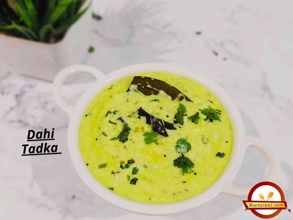 Dahi Tadka | Instant Curd Tadka | Spiced Yogurt Recipe | दही तड़का