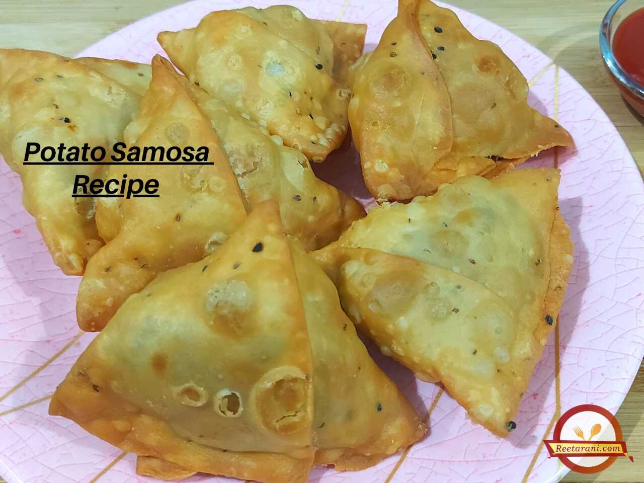 आलू समोसा रेसिपी (Make Samosa Recipe in Easy Way)