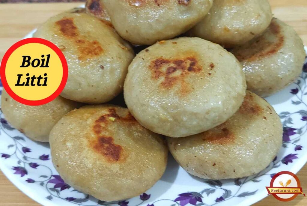 Boiled Litti Recipe in Hindi | उबाल कर लिट्टी बनाये | Litti | reetarani.com