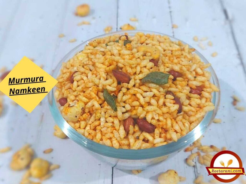 Murmura Namkeen Recipe in Hindi|Spicy Puffed Rice|मुरमुरा नमकीन